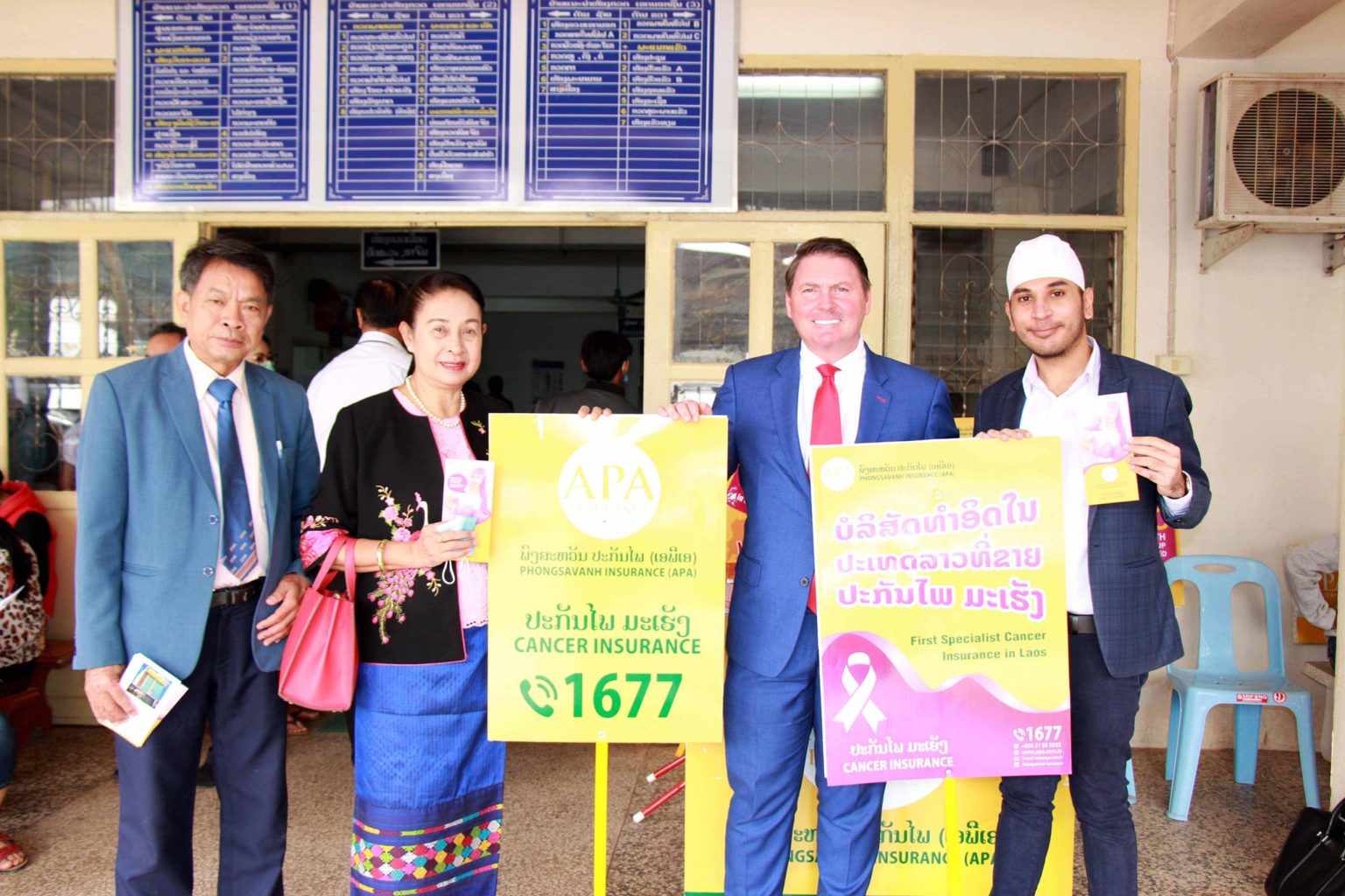 4th February, World Cancer Day – APA INSURANCE