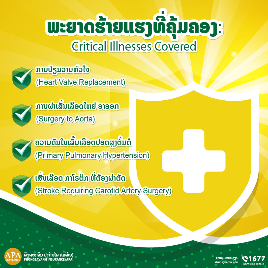 Critical Illness Insurance – APA INSURANCE