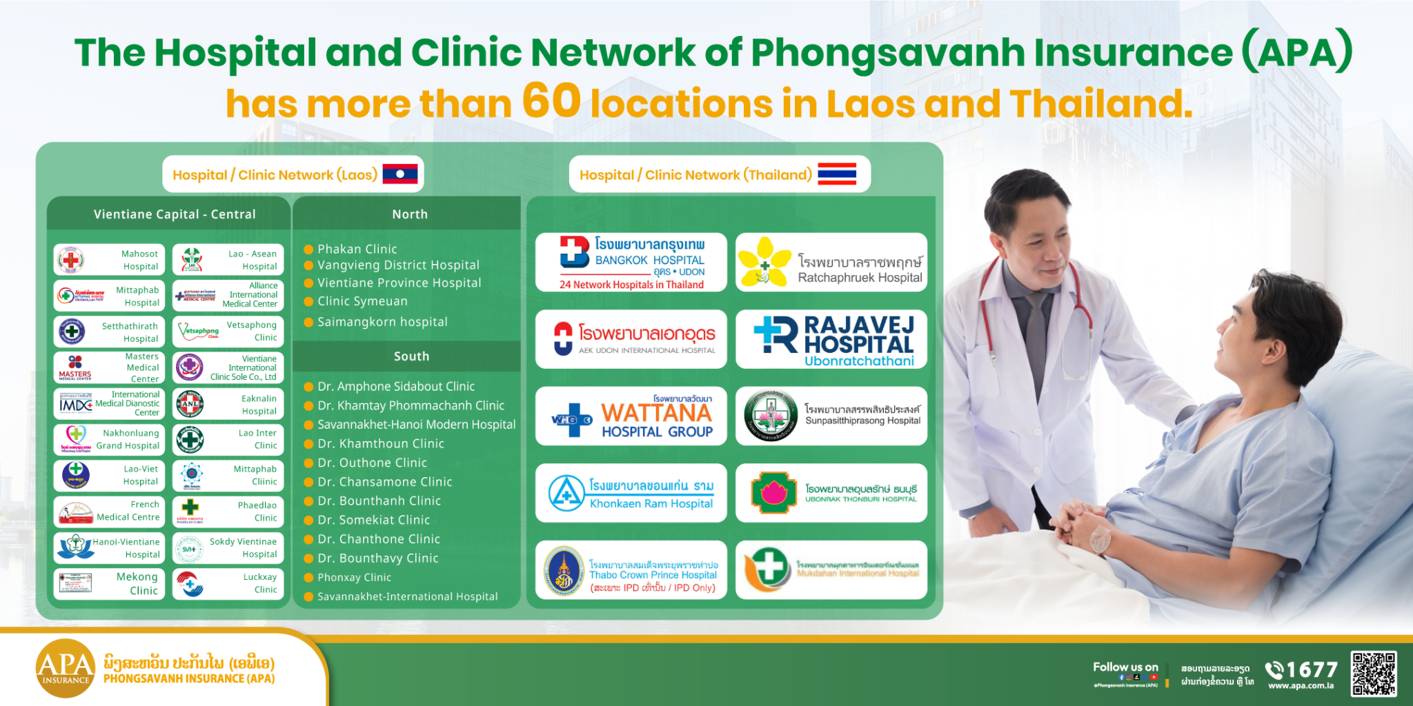 Health Insurance – APA INSURANCE